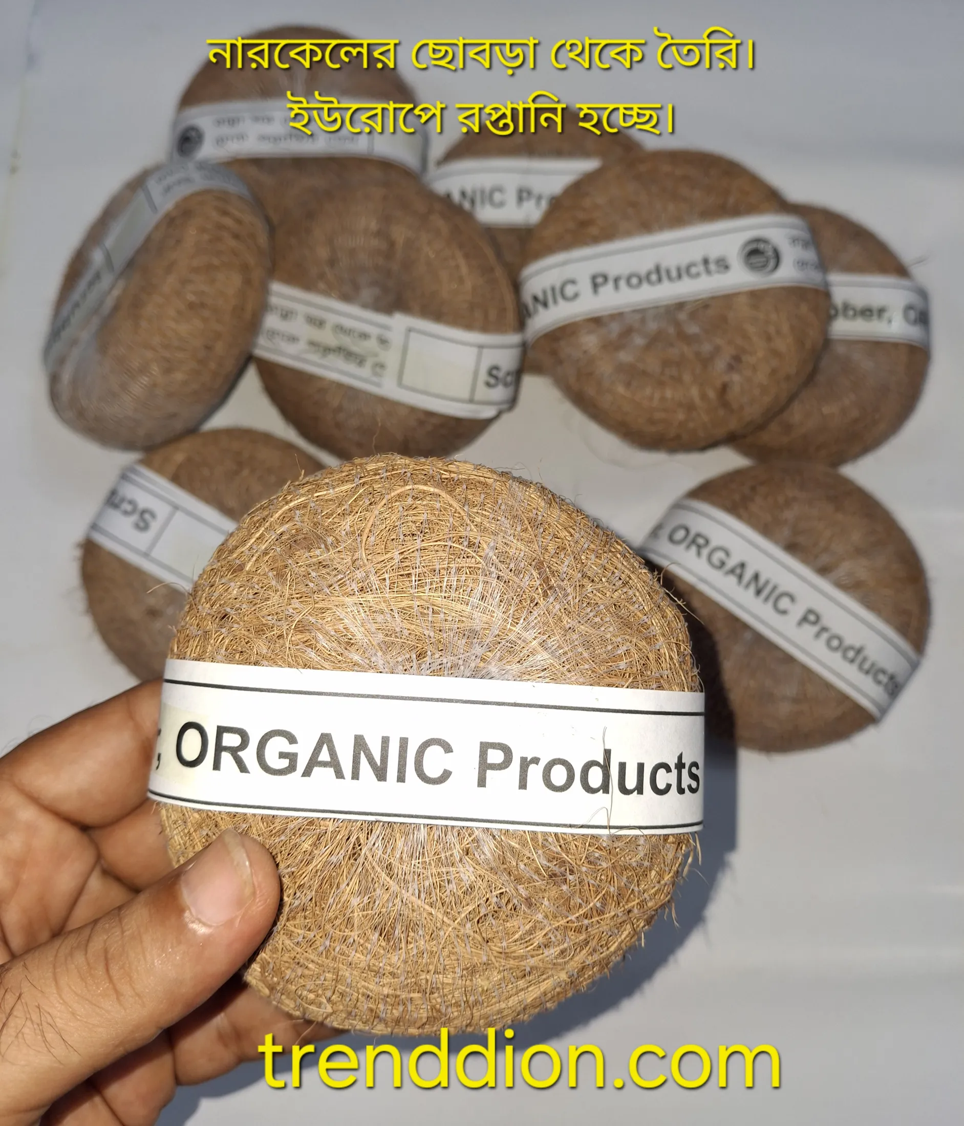 Coconut Fiber Organic Dishwashing Scrubber 25gm 4 pieces Combo Pack ...