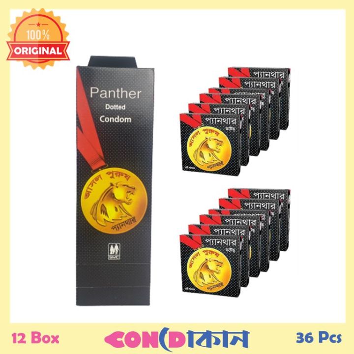 Panther Dotted Condom For Protection 12 Box (36 Pcs) | Daraz.com.bd