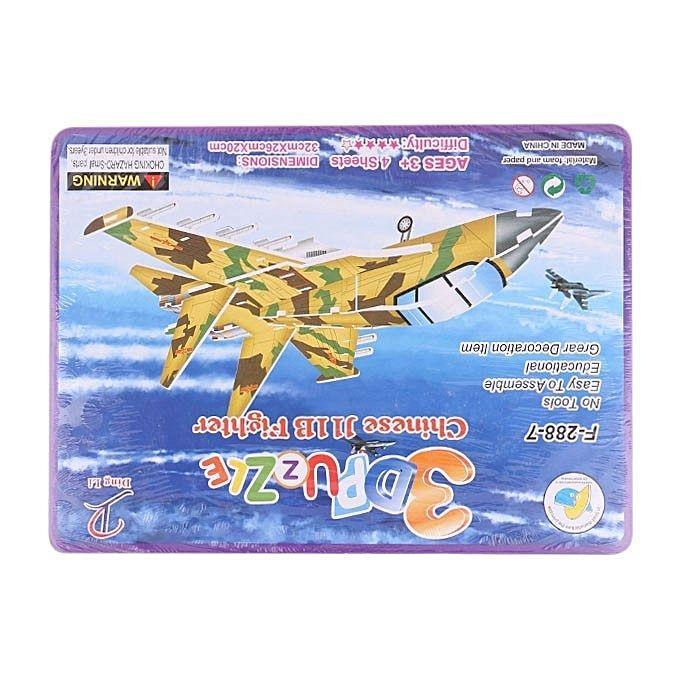 Paper 3D Puzzle Game - Multi-Color | Daraz.com.bd