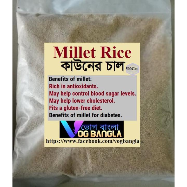 Millet Rice- 500 GM / Traditional Millet Rice/ Finger Millet Rice/ Ragi ...