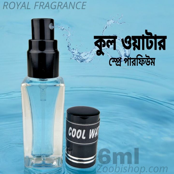 COOL WATER Royel Parfum Spray 6ml Traditional Luxurious Islamic Scent ...