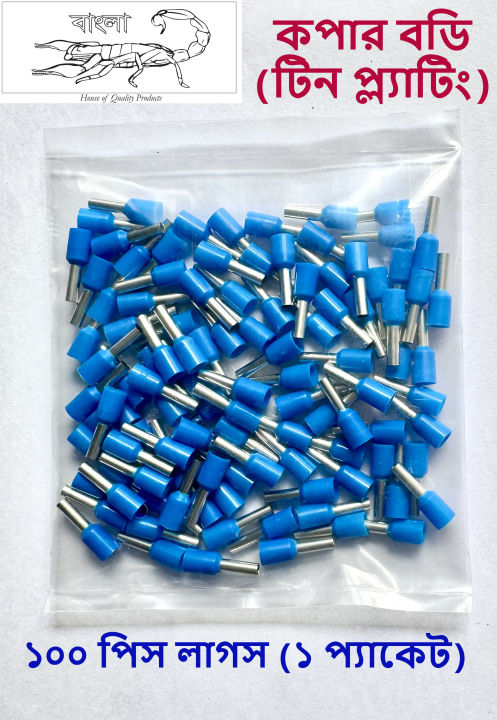 Cable Lugs / Cord end terminals / Ferrules for 2.5 RM cable (13 SWG ...
