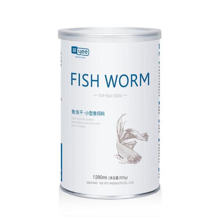 YEE Fish Worm Stem 80gm High Protein Dry Food Goldfish Swordtail Tettra ...