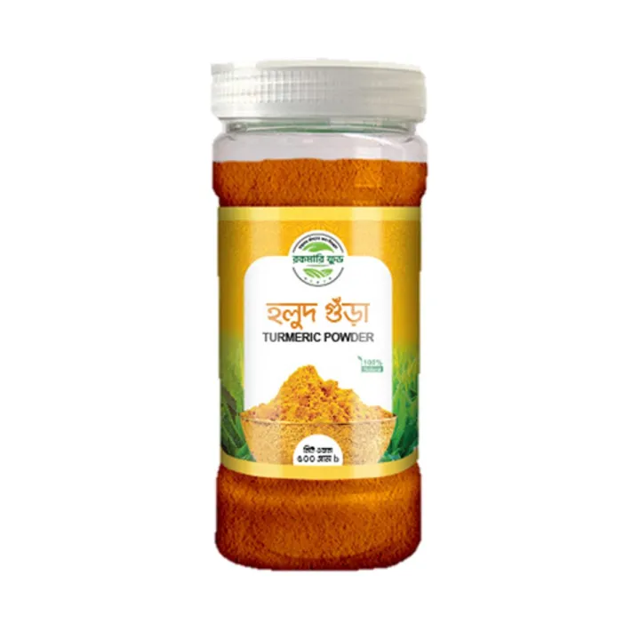 Rokomari Food Turmeric powder (500gm) | Daraz.com.bd