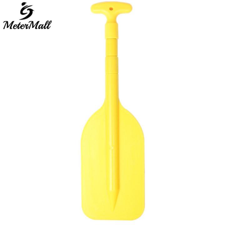MeterMall Retractable Boat Paddle Rod Reinforced Plastic Blade ...