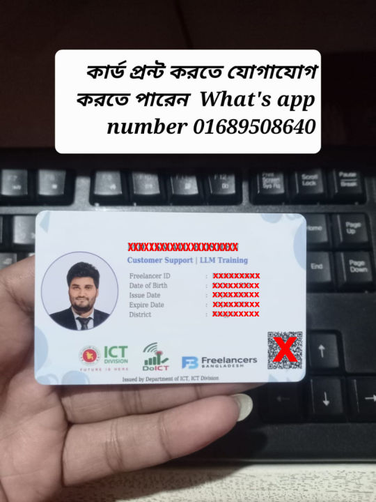 freelancer id card | Daraz.com.bd