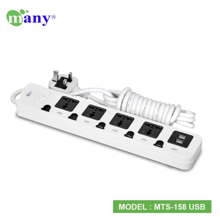 Multiplug Many Heavy Duty 4 Gang 2 USB Fast Charging MTS-158/3p-USB ...