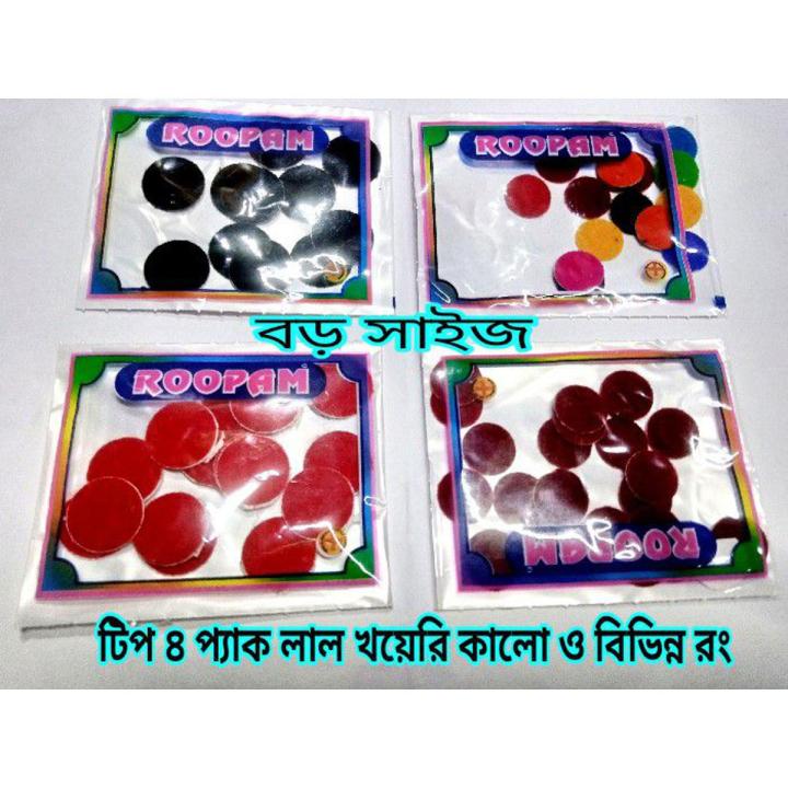 New Tip Fabrics Bindi/Tip Big Size for women & kids -4(Combo) packet ...