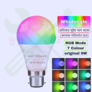 Colourful Led light 9W multicolor led bulb RGB 7 Colour LED Light ...