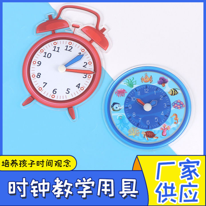 Clock Model Year 12 Grade Primary School Students Three-Needle Clock ...