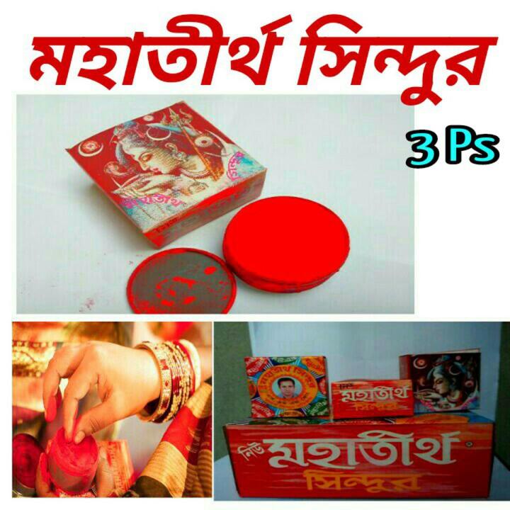 Mohatirth Red Powder Sindur-All Time Use Sindoor- 3 ps | Daraz.com.bd