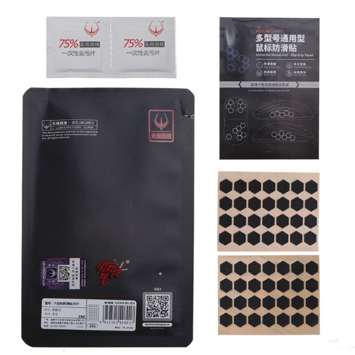 Hotline Games Mouse Grip Tape DIY Version Self Adhesive SweatResistant ...