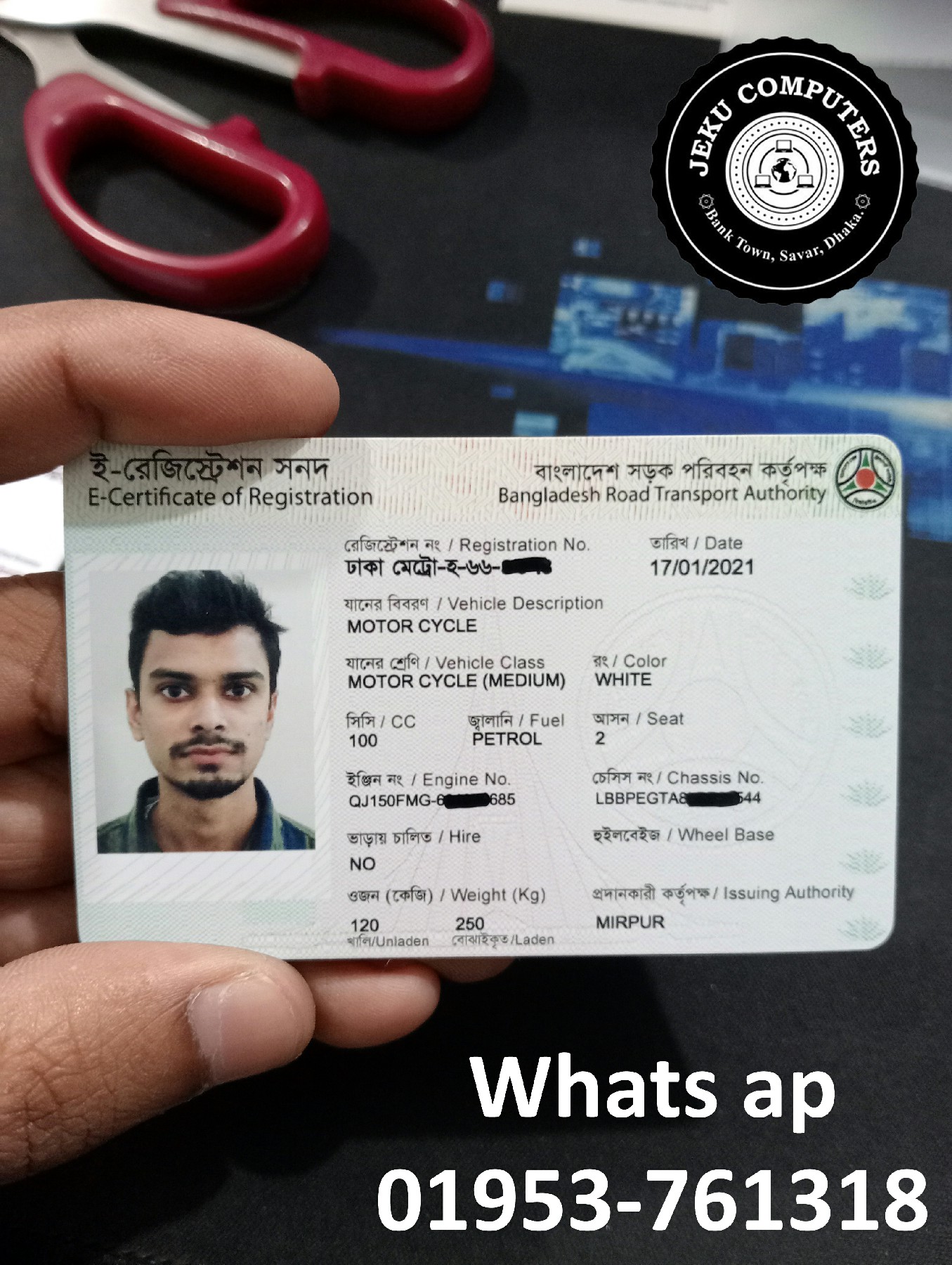E- Driving Licence/ E- Registration Plastic Card e Print - JEKU ...