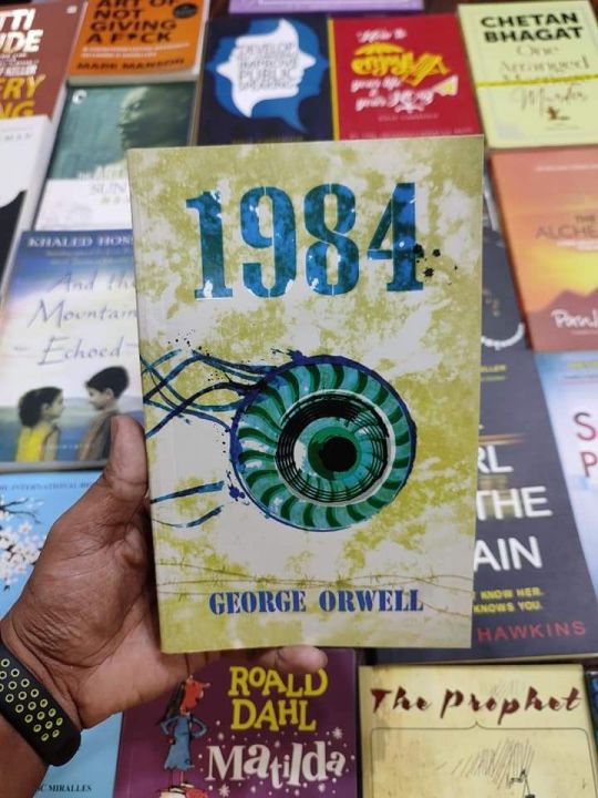 1984 Paperback (White Print) | Daraz.com.bd