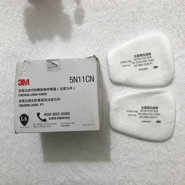 3M 5N11CN N95 NIOSH Approved PARTICULATE FILTER (1PAIR) | Daraz.com.bd