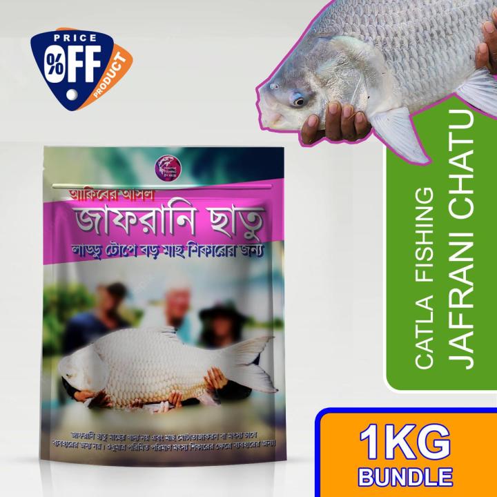 Jafrani Chatu™ Advanced Formula 1Kg Bundle - Experience The Advanced ...