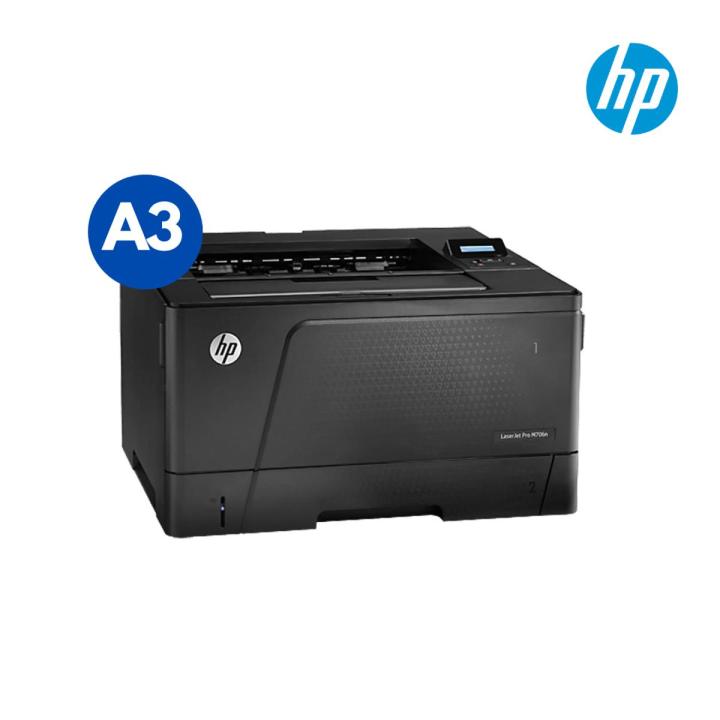 HP LaserJet Pro M706n 35 PPM Single Function A3 Mono Laser Network ...