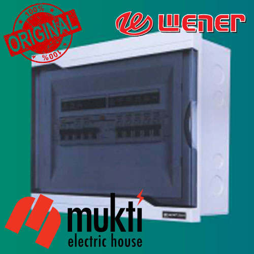 WENER Deluxe Metal Distribution Box 06 Way (7.75x9x3.25in) Gray / White ...