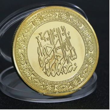 Muslim Religion Faith Round Plated Commemorative Coin Arabic Islamic ...