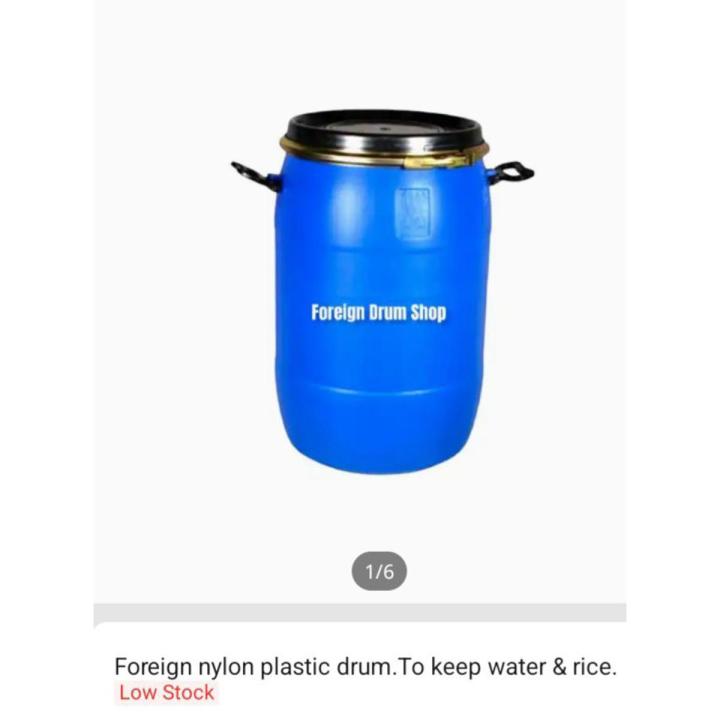 Foreign nilon plastic dram 40 litter | Daraz.com.bd
