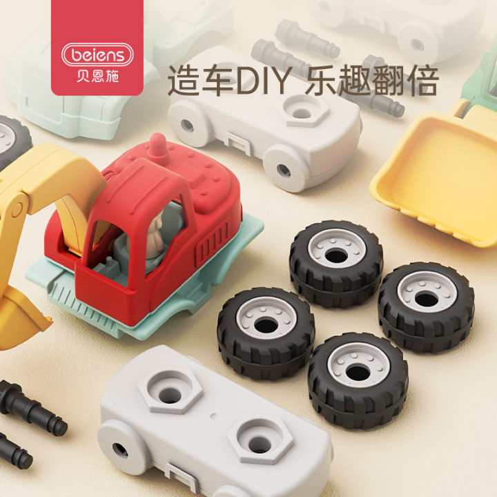 Bensch Children's Disassembly Engineering Vehicle Set Baby's Hands-on ...