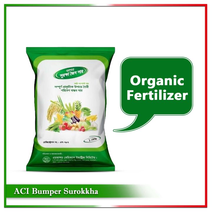 Bumper Organic Fertilizer (Intact Packet) - 1 kg | Daraz.com.bd
