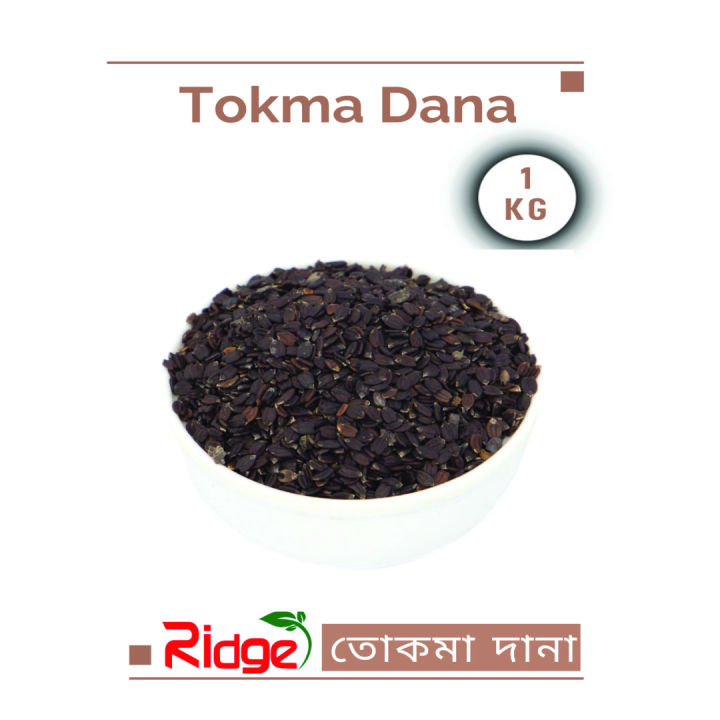 Premium Tokma Dana - 1 Kg | Daraz.com.bd