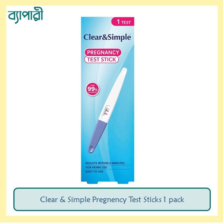 Clear & Simple Pregnency Test Sticks 1 pack | Daraz.com.bd