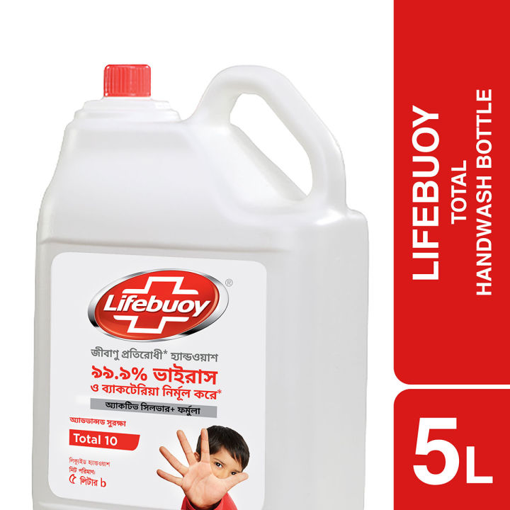 Lifebuoy Handwash (Soap) Total 5L | Daraz.com.bd
