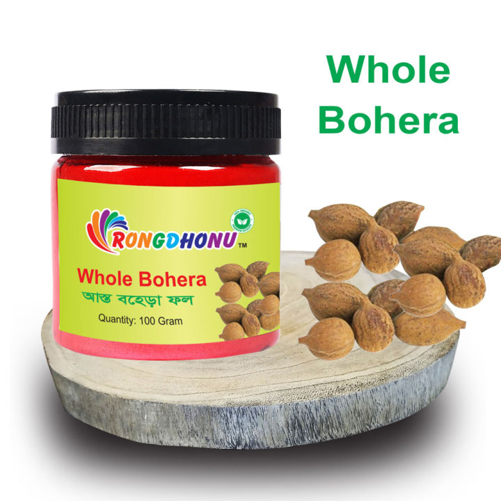 Whole Bohera (Asto Bohera) -100gm | Daraz.com.bd
