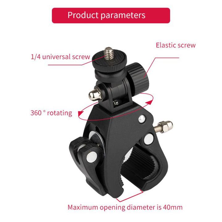 【happy one】Clamp For Gopro Accessories Camera Bicycle Handlebar Clamp ...