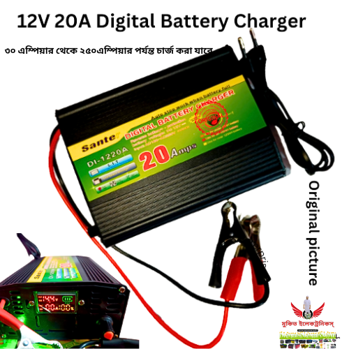 20A Digital Automatic Battery Charger / Auto Cut System 20A Digital ...