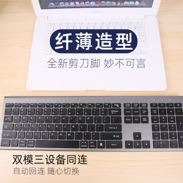 Wireless office keyboard, three-zone scissor foot keyboard ...