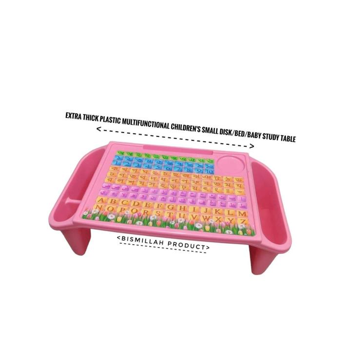 Baby reading Table/ Extra Thick plastic Multifunctional-Children Small ...