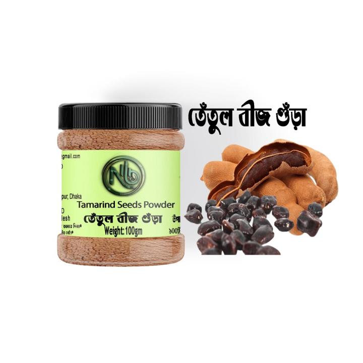 Tetul Bij Gura-Tamarind Seed Powder-100gm | Daraz.com.bd