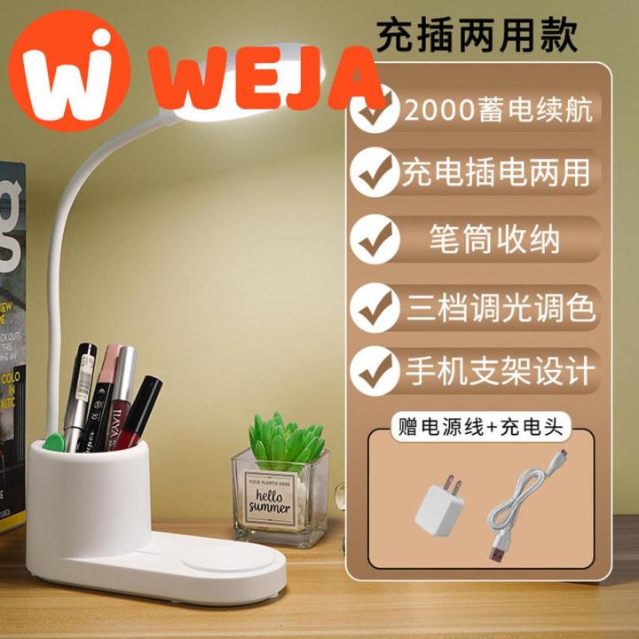 USB Charging 2000mAh/4000mAh Study Table Lamp LED Pen Barrel ...