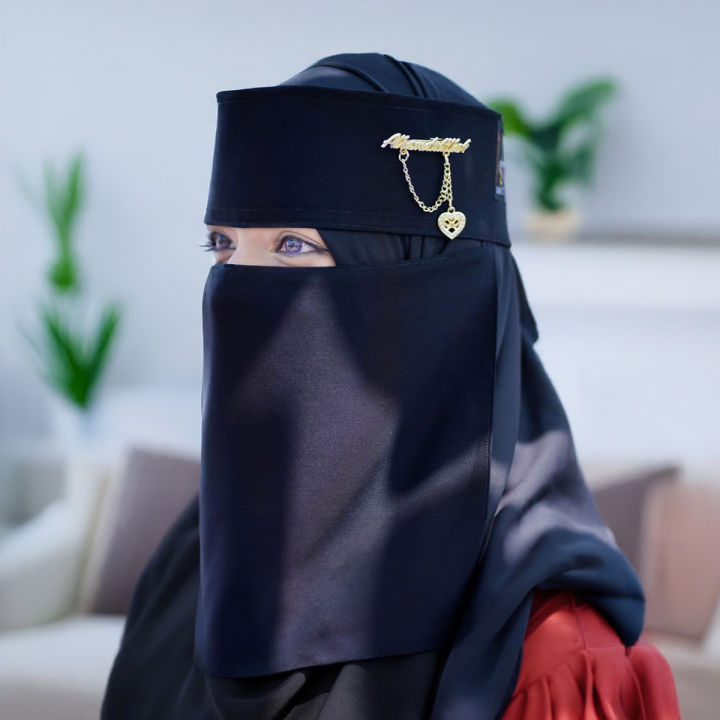Premium Quality Arabian Niqab with Alhamdulillah Brooch - 9 Inch Black ...