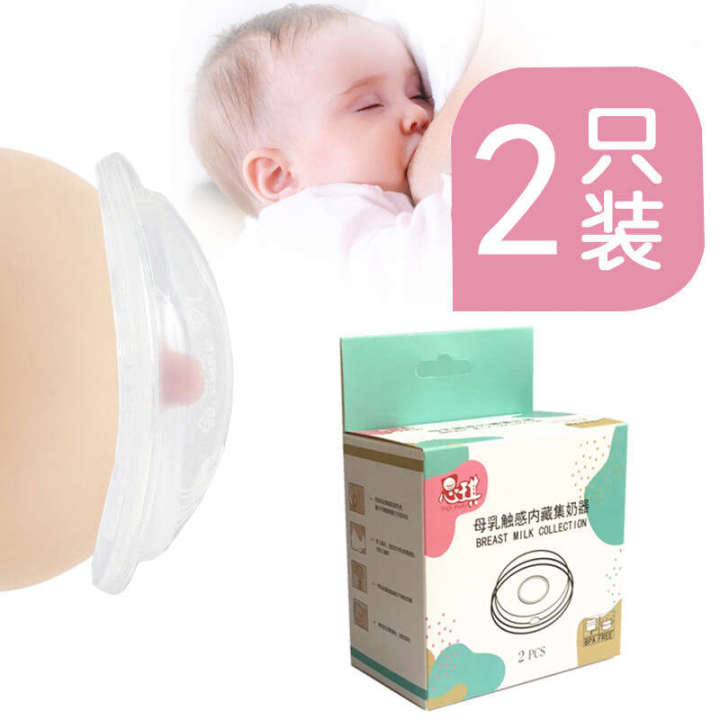 Hand free silicone collector anti overflow wearable breast milk leakage ...