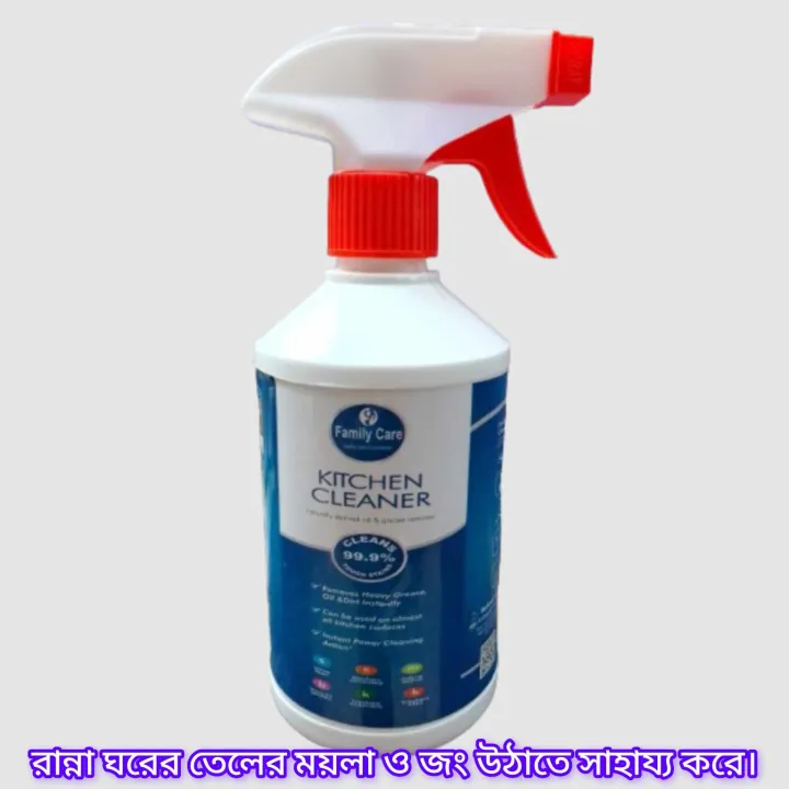 Kitchen Cleaner Spray Oil Purification- 500ml | Daraz.com.bd