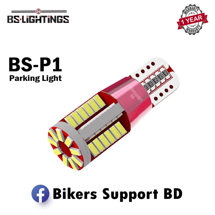 BS-P1 Parking LED Light for bike & car (1 piece) | Daraz.com.bd