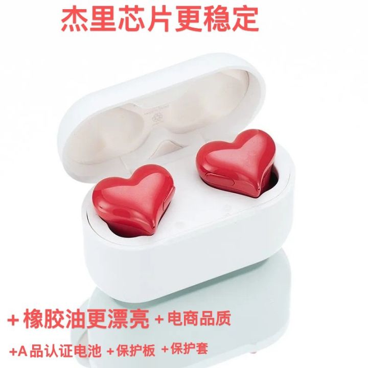 Heartbuds heart-shaped wireless earbuds love girl in-ear bluetooth ...