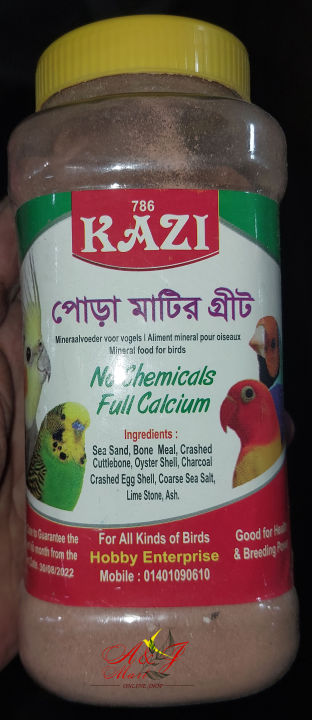 Bird Grid Mix all type of bird | Daraz.com.bd