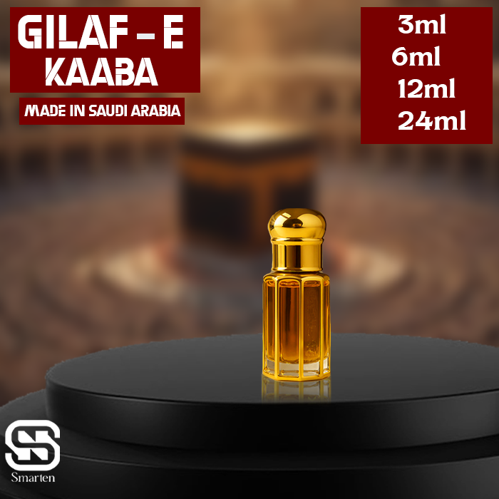 Gilaf e Kaaba- Made in Saudi Arabia- Expensive Premium Quality Holy ...