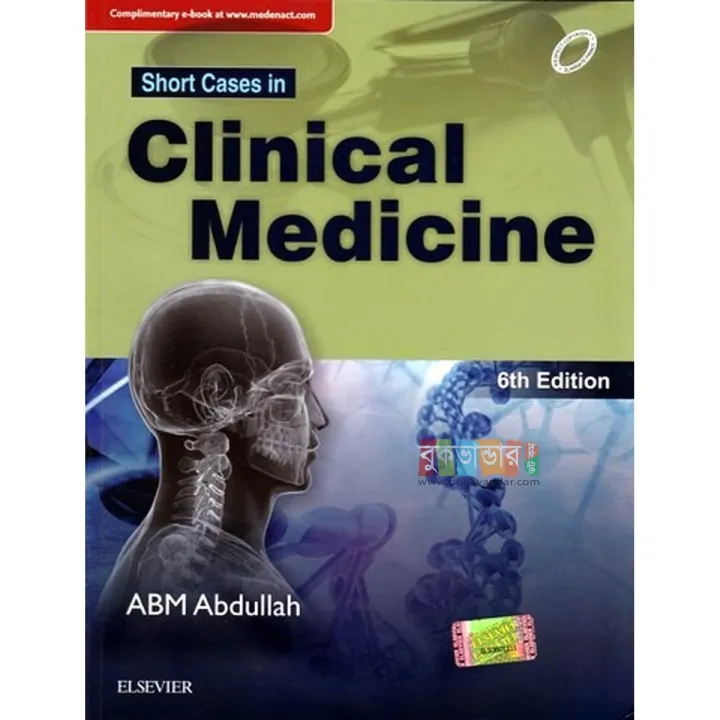 Short Cases in Clinical Medicine by- A B M Abdullah (6th Edition ...