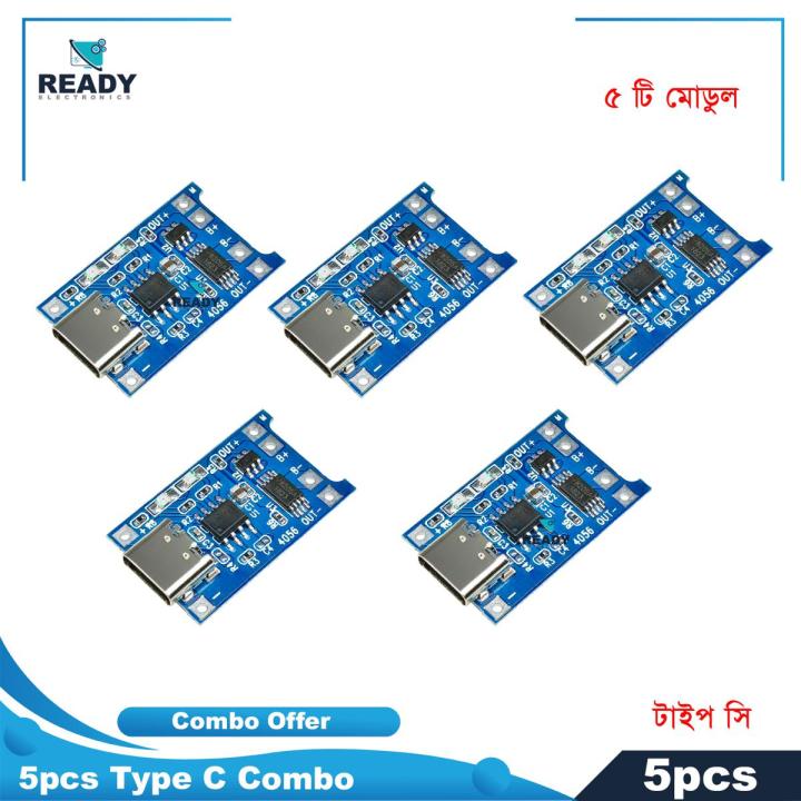 5pcs TP4056 Type-c USB 5V 1A 18650 Lithium Battery Charger Module ...