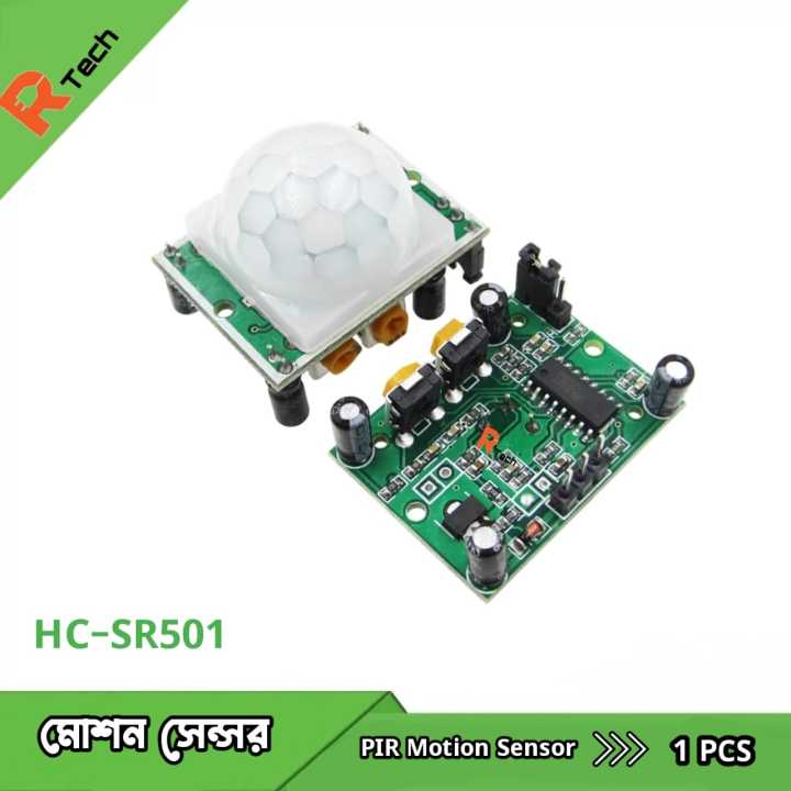HC-SR501 Adjust IR Pyroelectric Infrared PIR Motion Sensor for Arduino ...