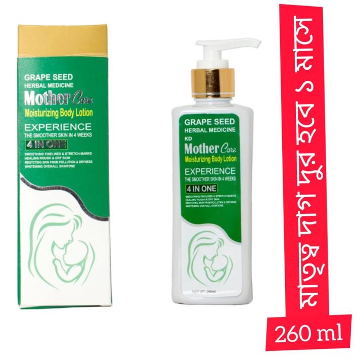 Mother Care Maternity Scars Lotion Motherhood Spot Lotion 260 ml ...