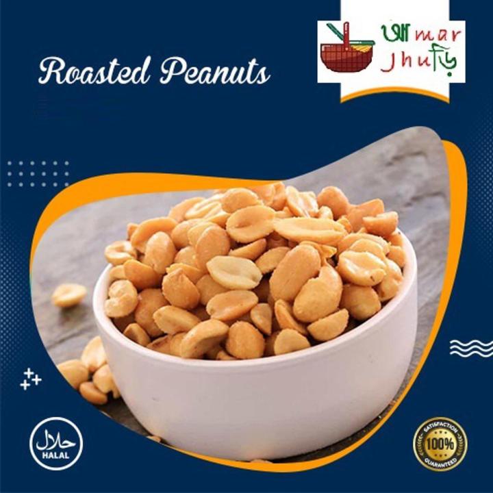 Dry Roasted Peanut 1Kg | Daraz.com.bd