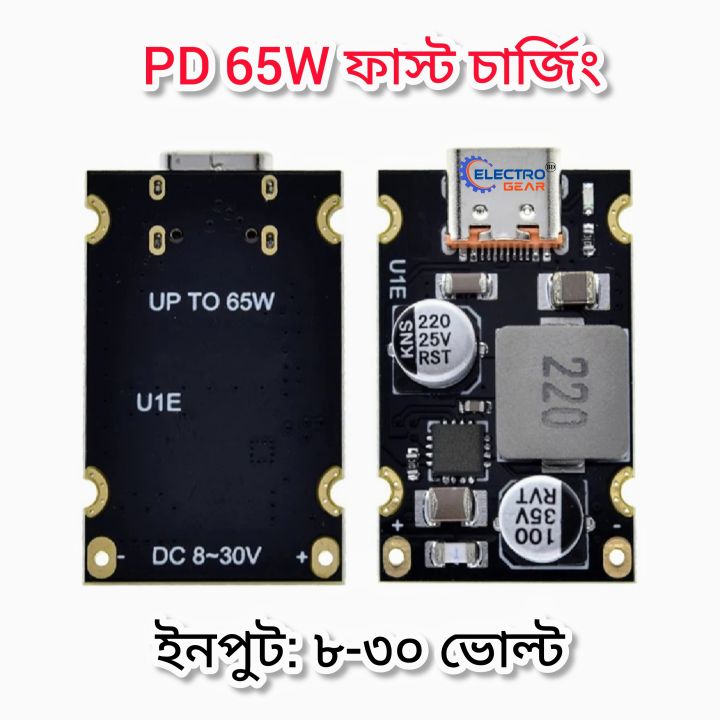 QC4.0 QC3.0 Type-C USB PD65W Fast Charging Adapter Module DC8-32V 3.25A ...