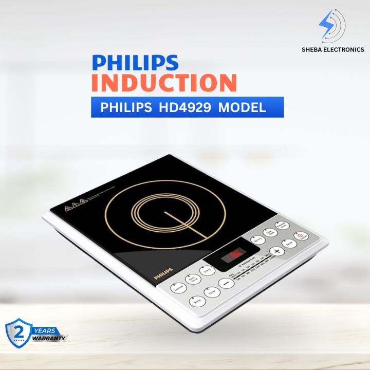 Philips HD4929 Induction Cooker – 2100 Watts. | Daraz.com.bd